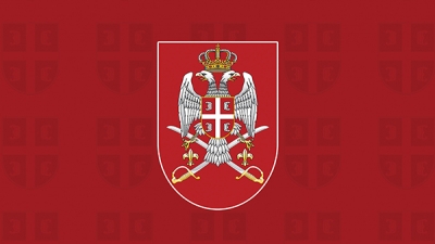 Serbian Armed Forces | The official website of the Serbian Armed Forces