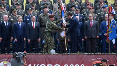 Serbian Armed Forces | The official website of the Serbian Armed Forces